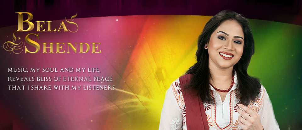 Bela Shende - Alchetron, The Free Social Encyclopedia